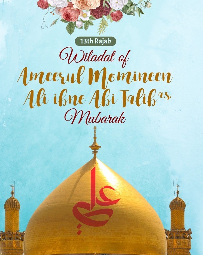 13 Rajab Mubarak 2022 – daneelyunus