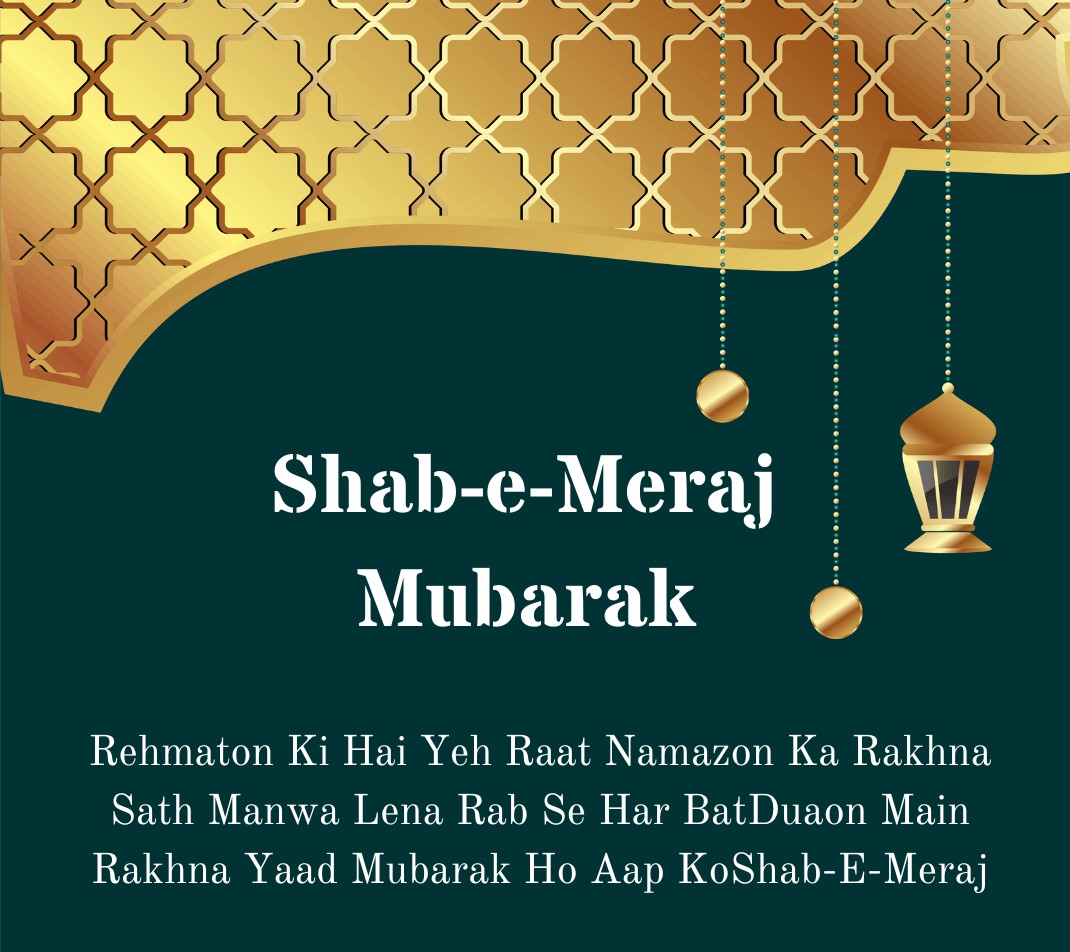 Shab-e-Meraj Mubarak 2023 – daneelyunus