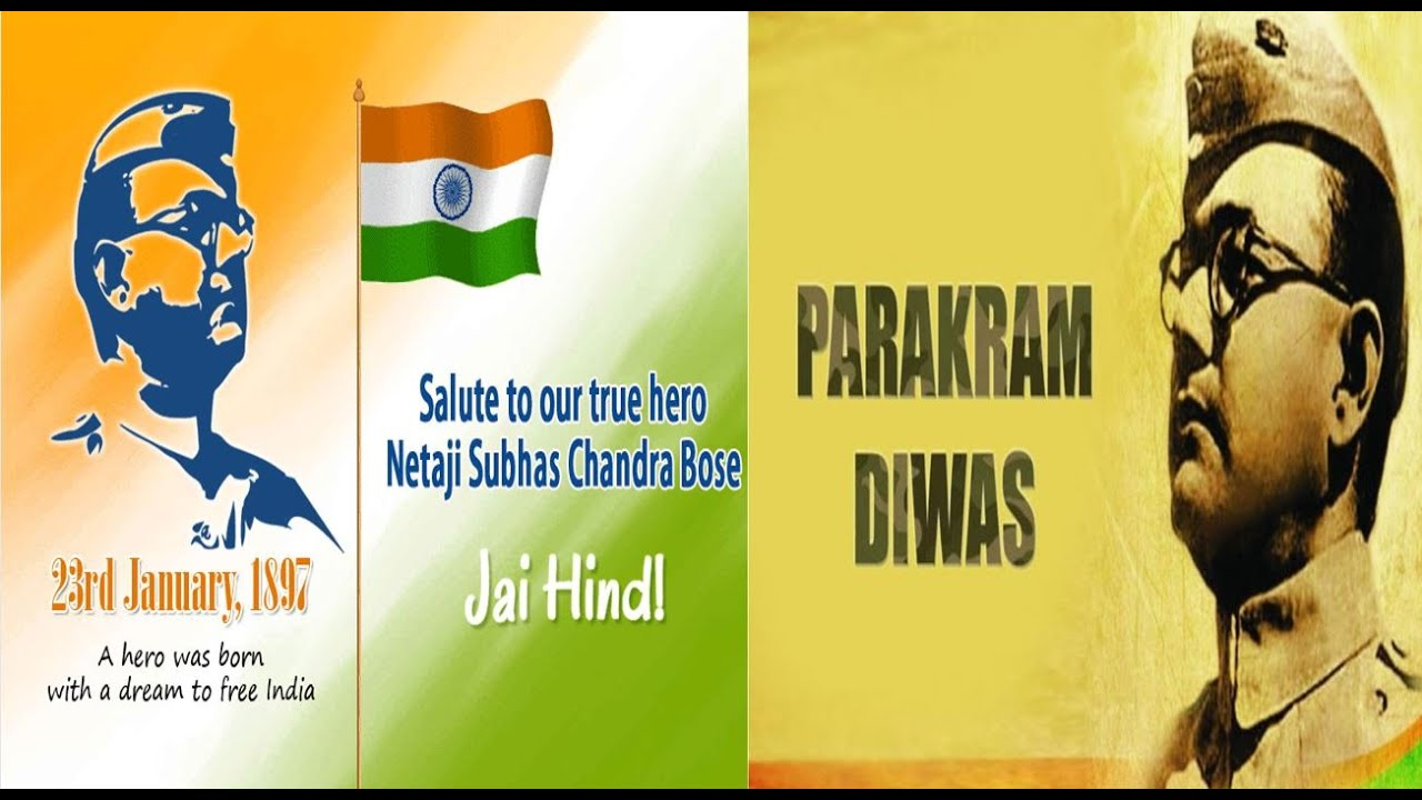 Parakram Diwas 2024 – daneelyunus