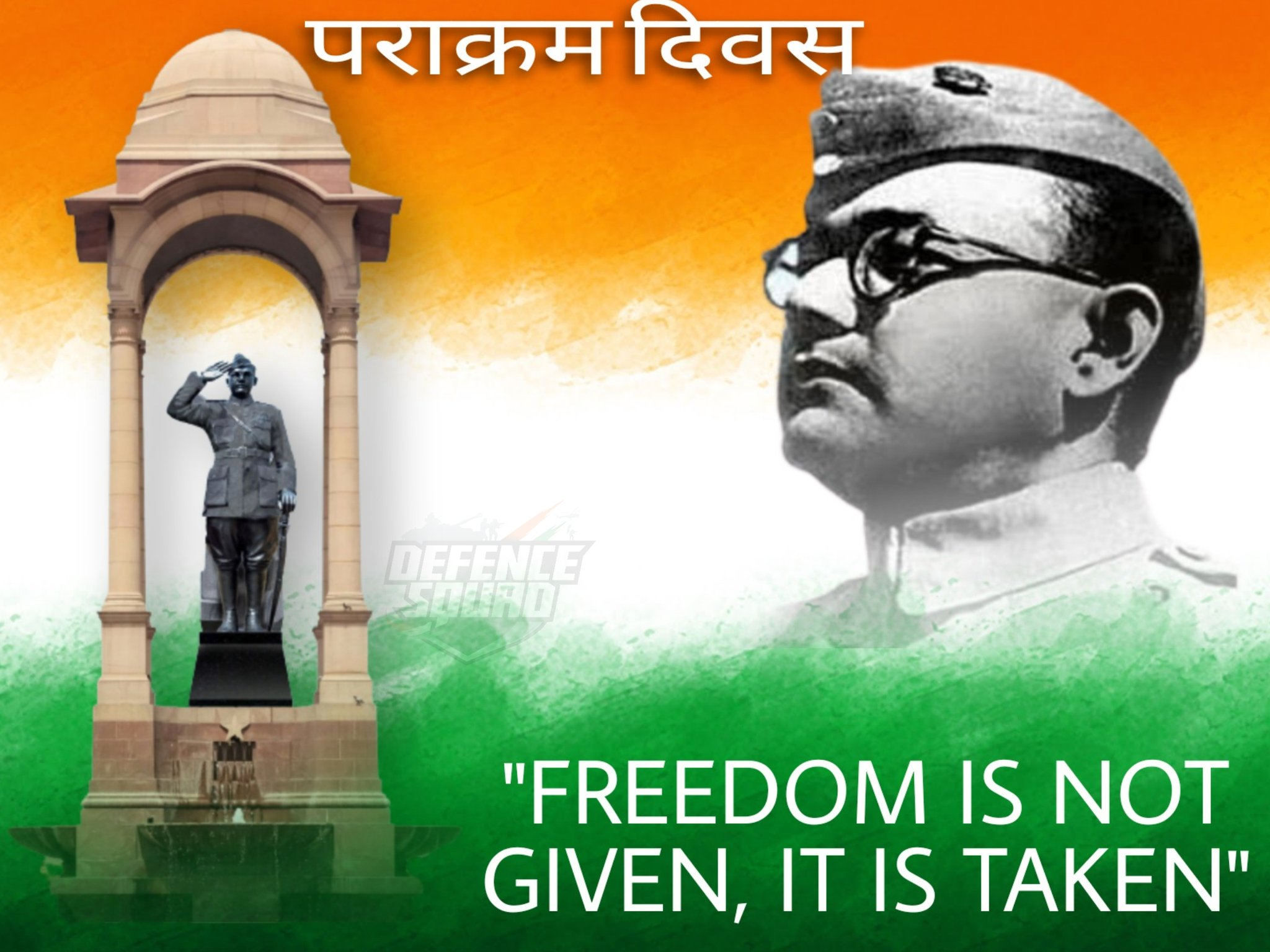 Parakram Diwas 2024 – daneelyunus