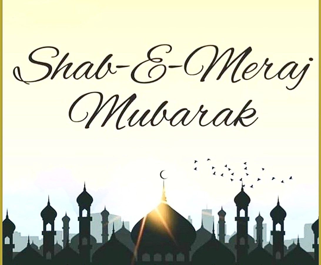 Shab-e-Meraj Mubarak 2024 – daneelyunus