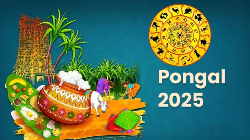 Pongal 2025 – daneelyunus