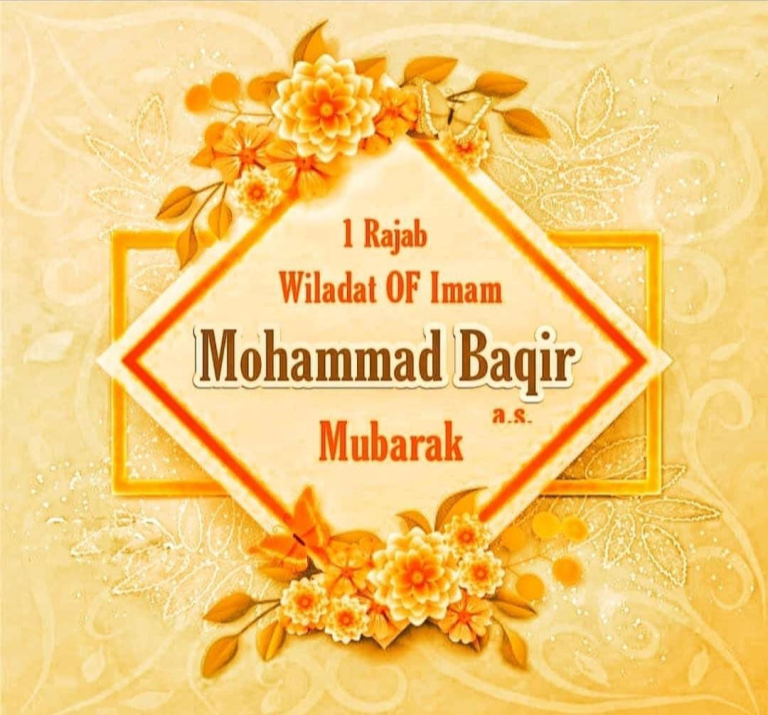 1 Rajab Mubarak 2025 – daneelyunus