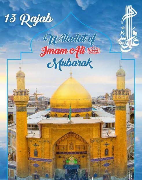 13 Rajab Mubarak 2025 – daneelyunus