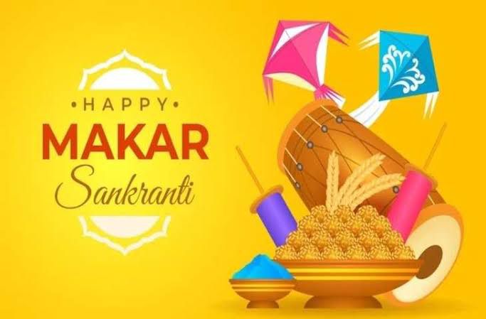 Happy Makar Sankranti 2025 – daneelyunus