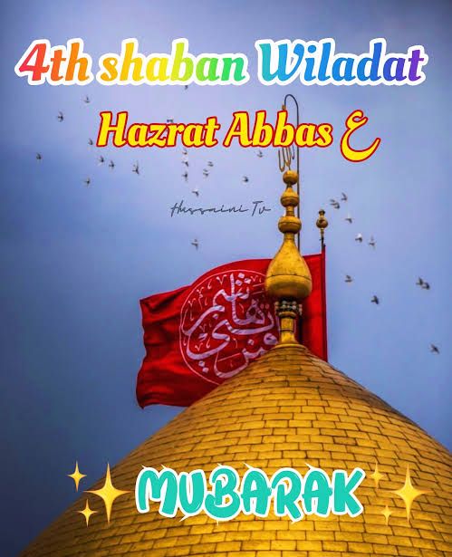 Wiladat Hazrat Abbas (4 Shaban) Mubarak 2025 – daneelyunus
