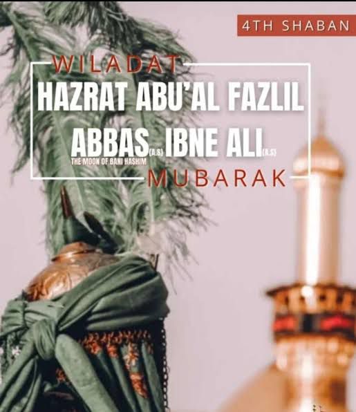 Wiladat Hazrat Abbas (4 Shaban) Mubarak 2025 – daneelyunus