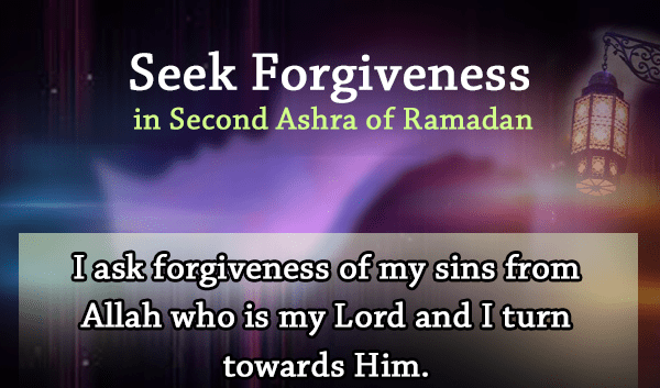 7 Amazing Tips to Observe the Second Ashra of Ramzan – daneelyunus