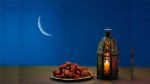 How to Perform our Fast (Roza) in Ramadan – daneelyunus