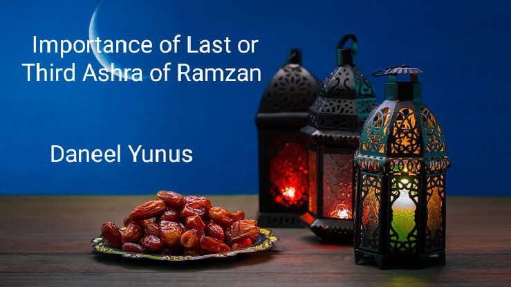 Importance of Last or Third Ashra of Ramzan – daneelyunus