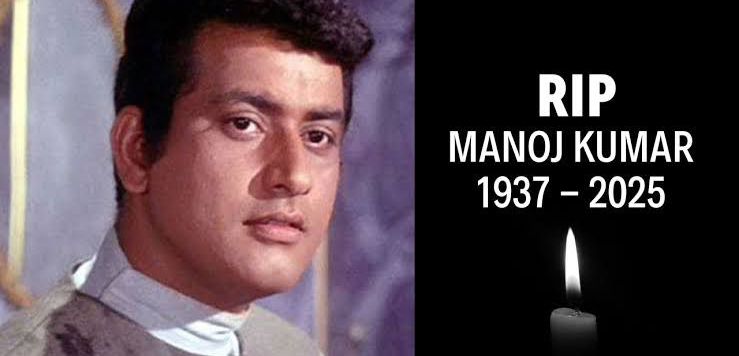 RIP Manoj Kumar Sir – daneelyunus
