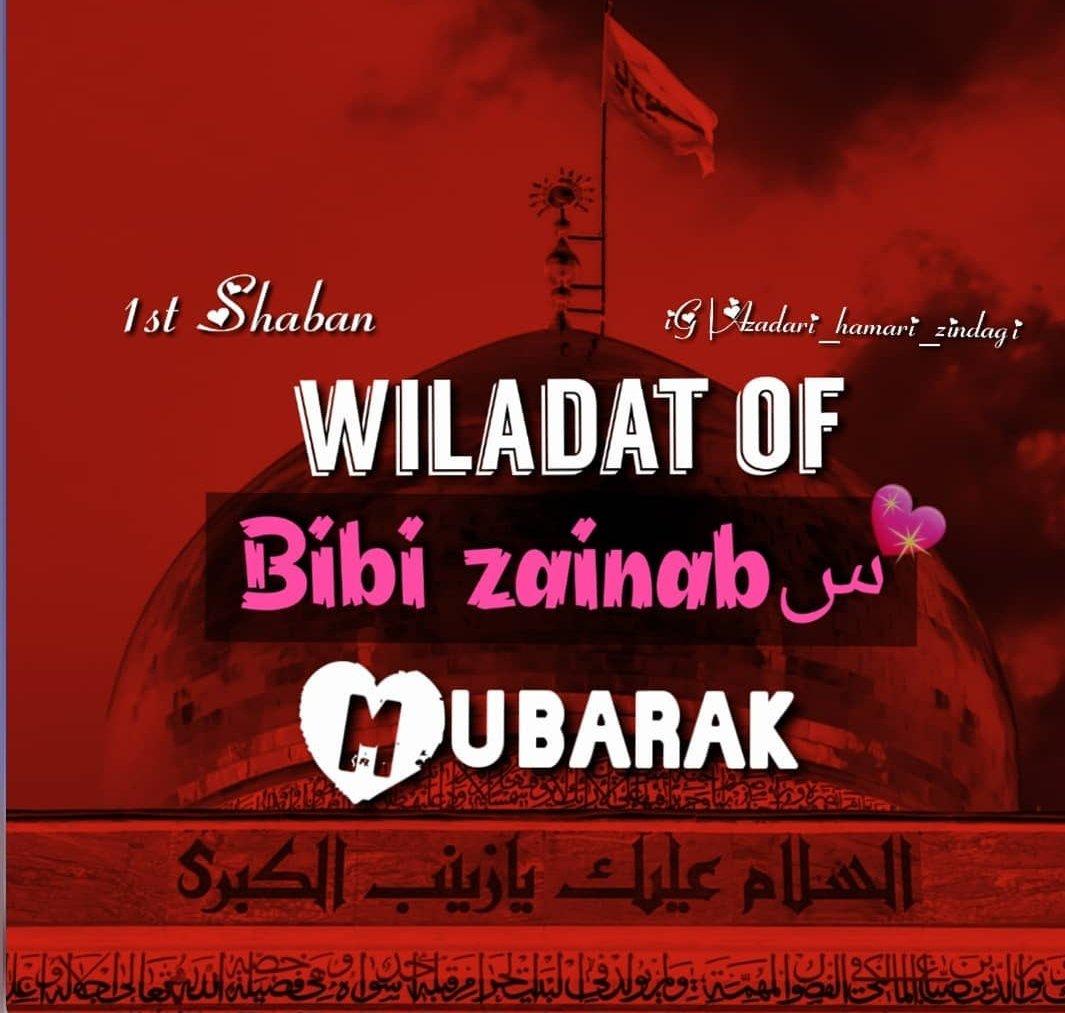 1 Shaban Mubarak 2026 – daneelyunus