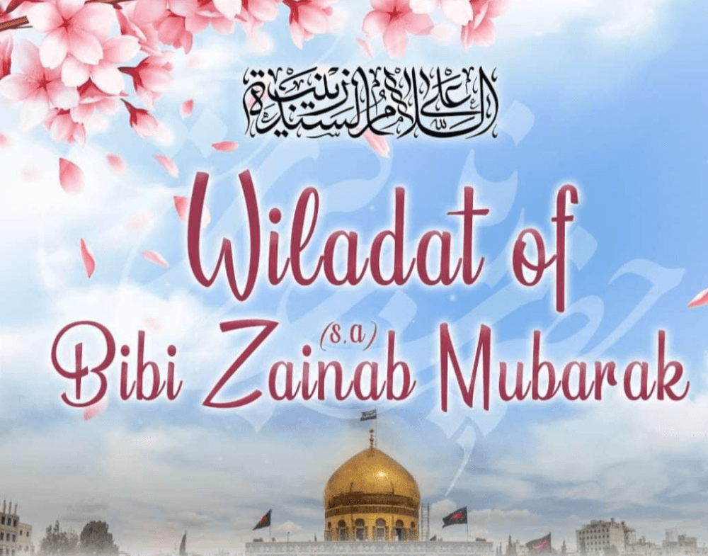 1 Shaban Mubarak 2026 – daneelyunus