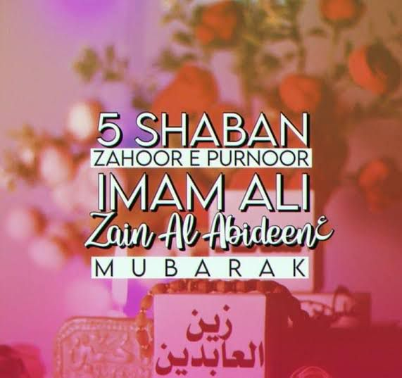 5 Shaban 2026 – daneelyunus