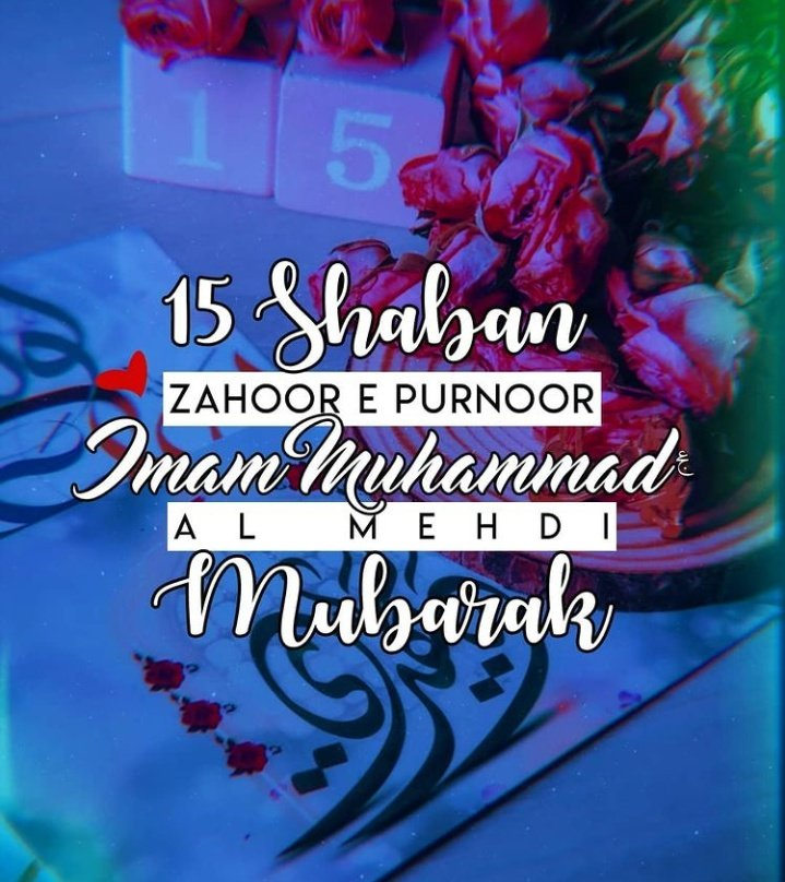 15 Shaban 2026 – daneelyunus