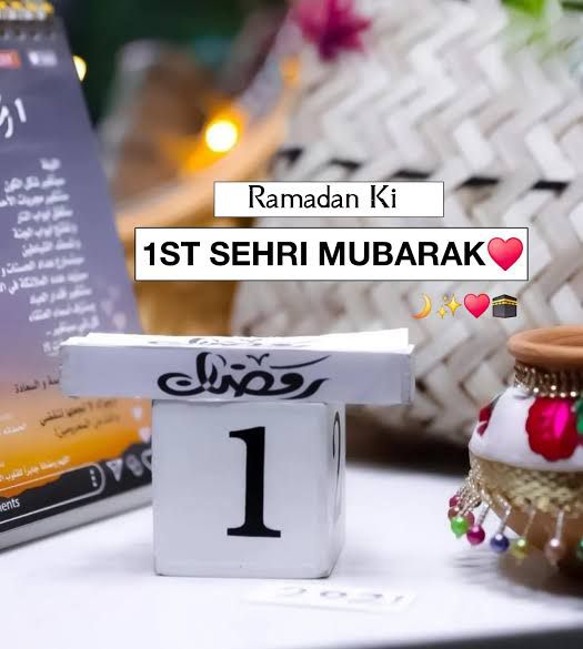 Ramadan ki Pehli Sehri Mubarak 2026 – daneelyunus