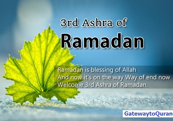 8 Best Ways to observe the Third or Last Ashra of Ramzan – daneelyunus